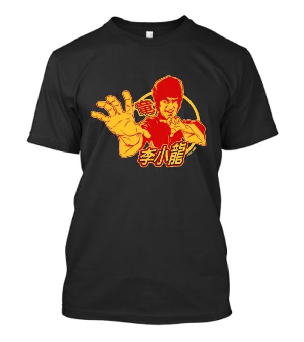 Bruce Lee The Dragon 李小龍 Martial Arts Icon Kung Fu Legend T-Shirt
