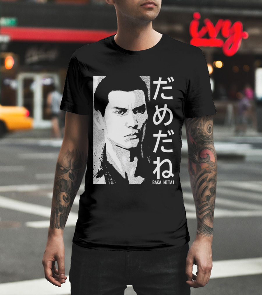 Dame Da Ne Baka Mitai Retro Portrait Style Kanji Text T-Shirt