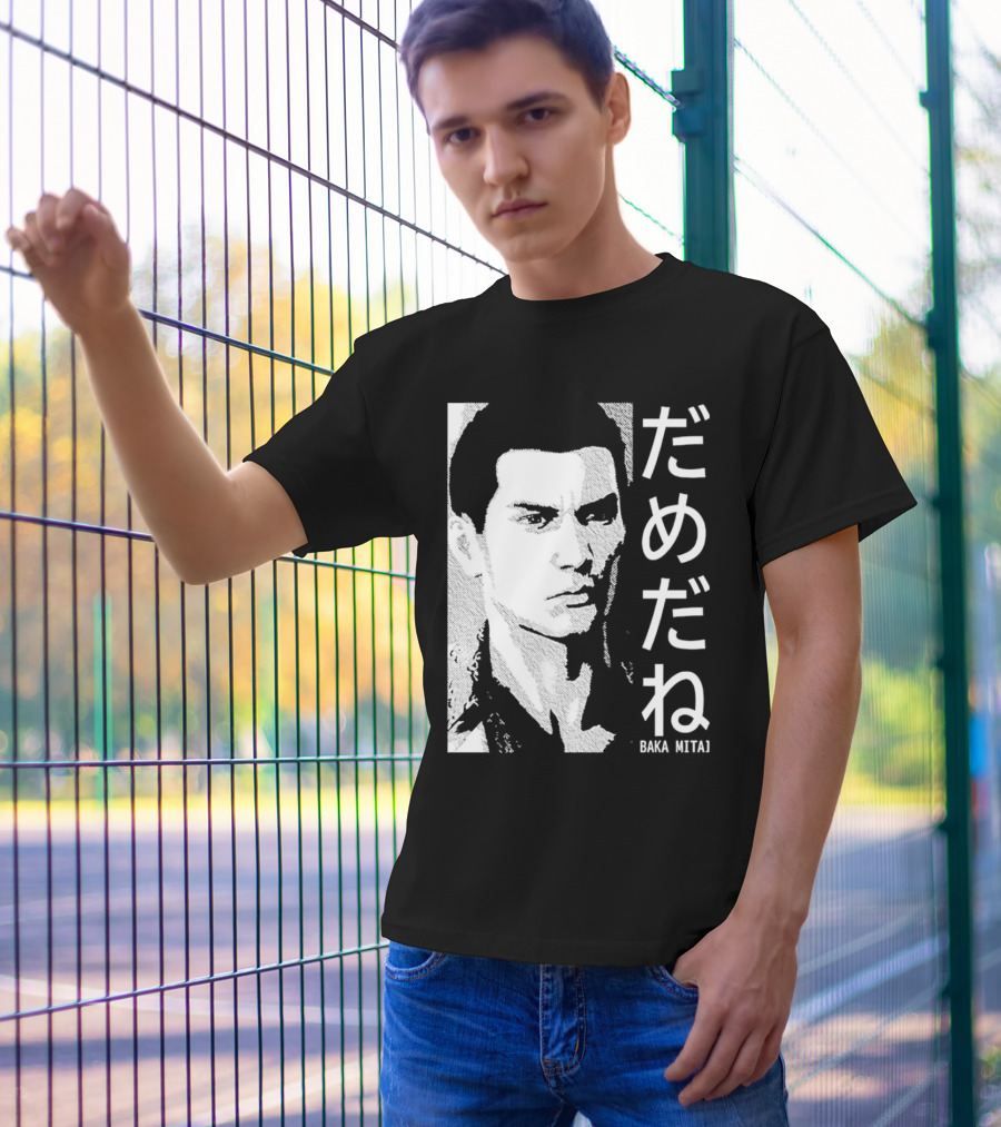 Dame Da Ne Baka Mitai Retro Portrait Style Kanji Text T-Shirt