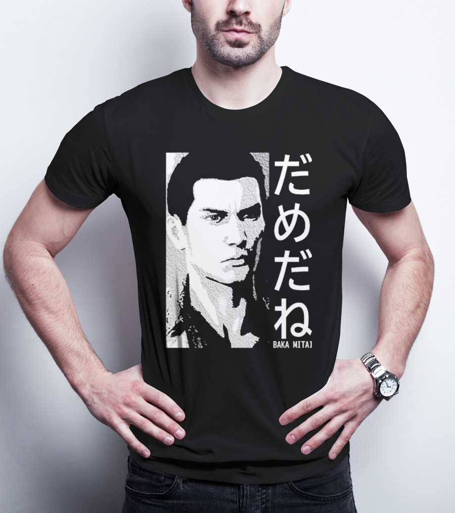 Dame Da Ne Baka Mitai Retro Portrait Style Kanji Text T-Shirt