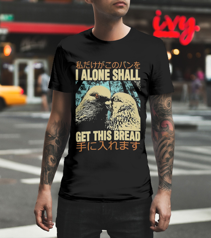I Alone Shall Get This Bread Pigeon Art Japanese Text Comic T-Shirt