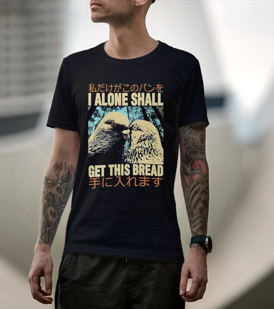 I Alone Shall Get This Bread Pigeon Art Japanese Text Comic T-Shirt