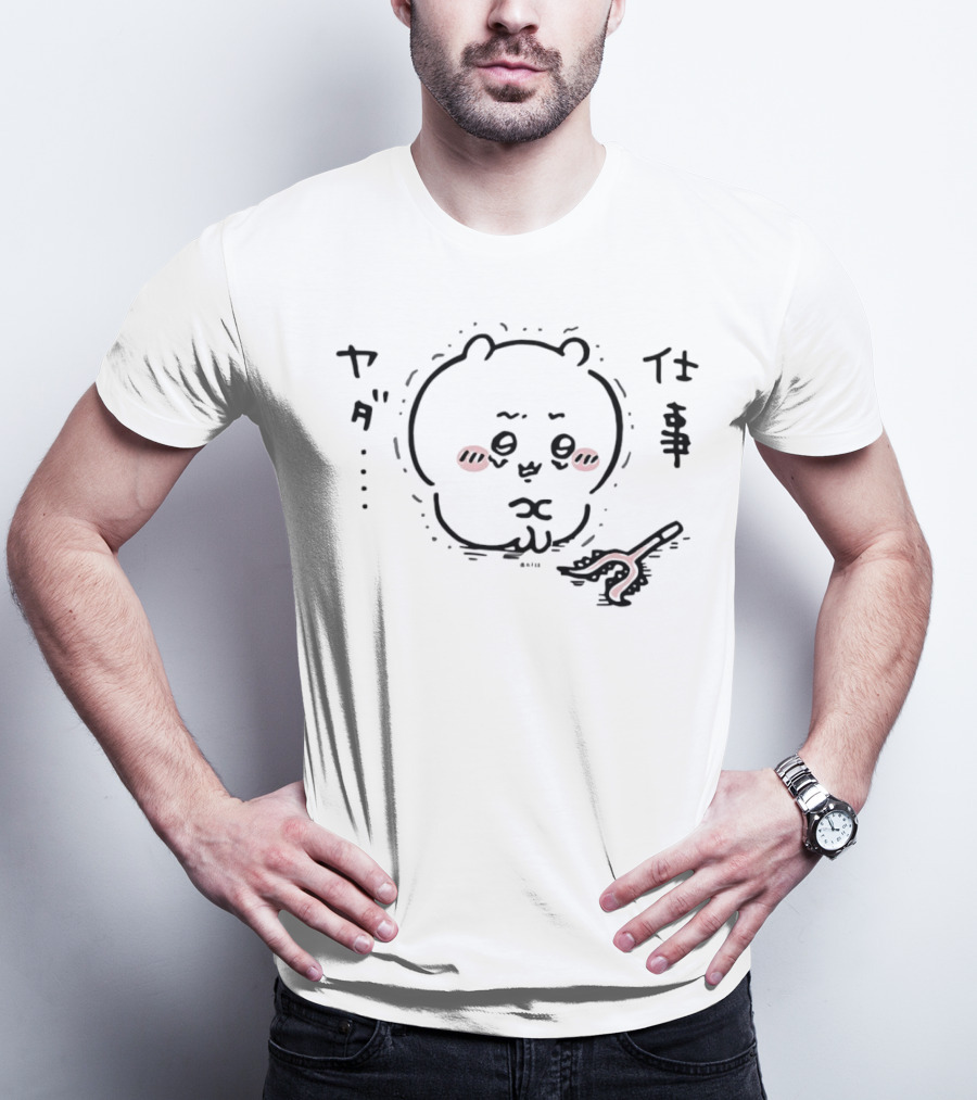 Chiikawa Yada Shigoto Work Game Character Reaction T-Shirt