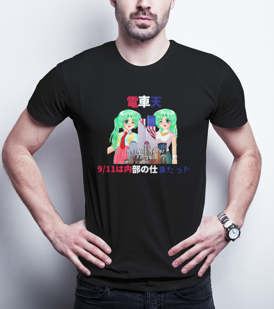 Higurashi Anime 9/11 Tribute We Will Never Forget T-Shirt