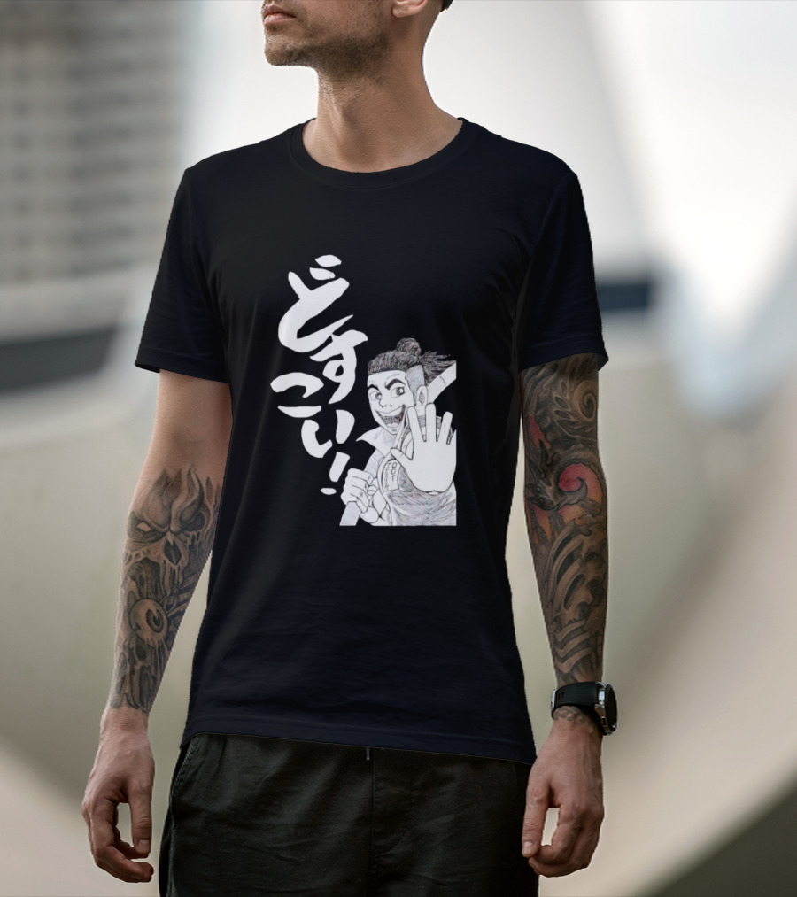 Harimau Dosuko Sumo Wrestler Manga T-Shirt