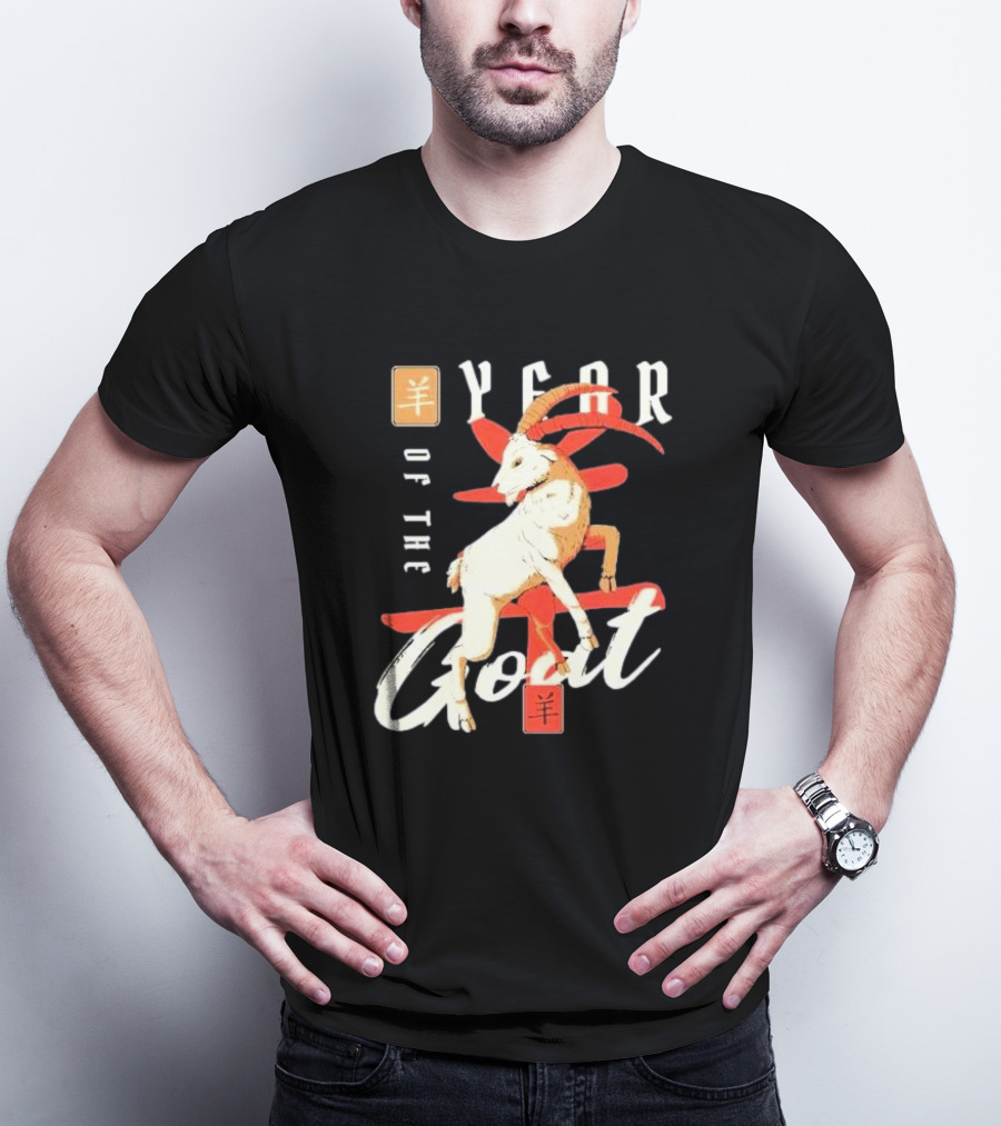 Year Of The Goat Chinese New Year Lunar T-Shirt