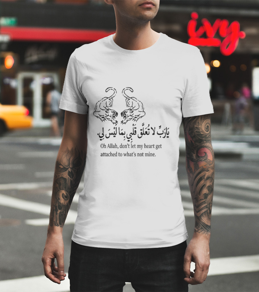 Oh Allah Don't Let My Heart Get Attached To What's Not Mine Arabic Calligraphy Tiger T-Shirt
