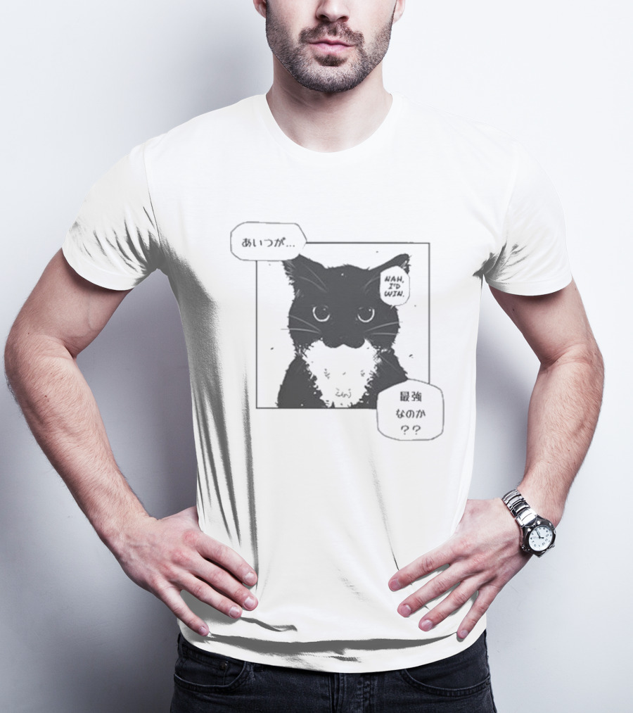 Nah I'd Win Cat Manga Style Aesthetic T-Shirt