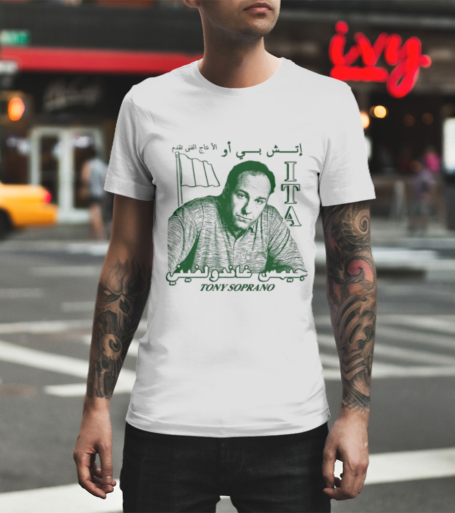 ITA Tony Soprano Italian Arabic Text T-Shirt