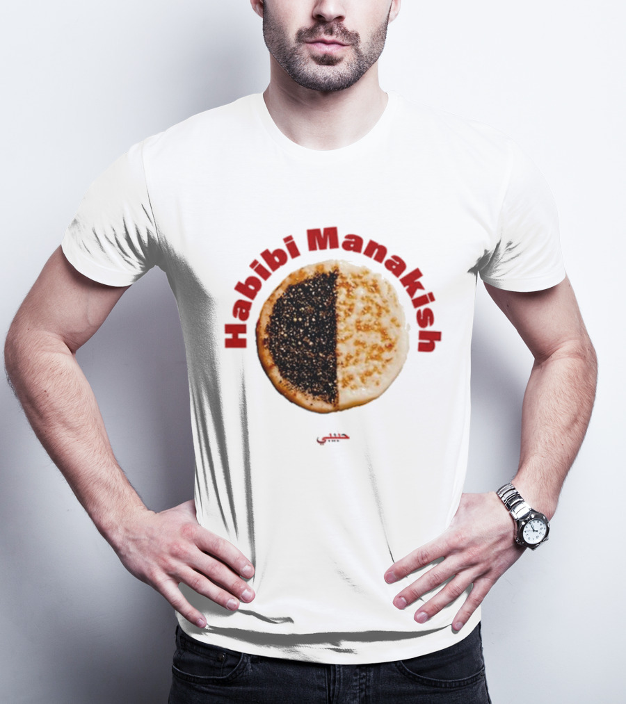 Habibi Manakish Zaatar Cheese Duo T-Shirt