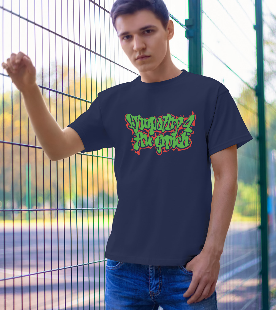 Sympathy 4 The Grinch Graffiti Style Christmas Mood T-Shirt