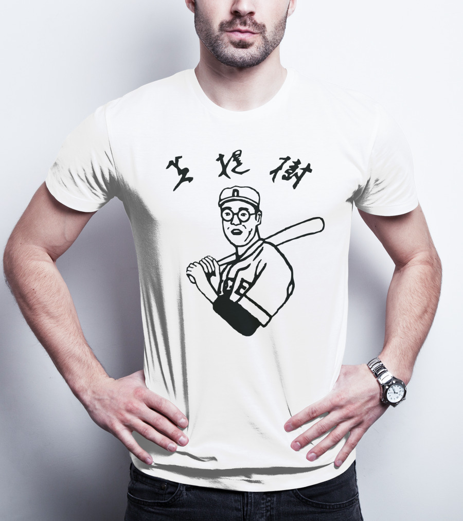 Kaoru Betto Baseball Vintage T-Shirt