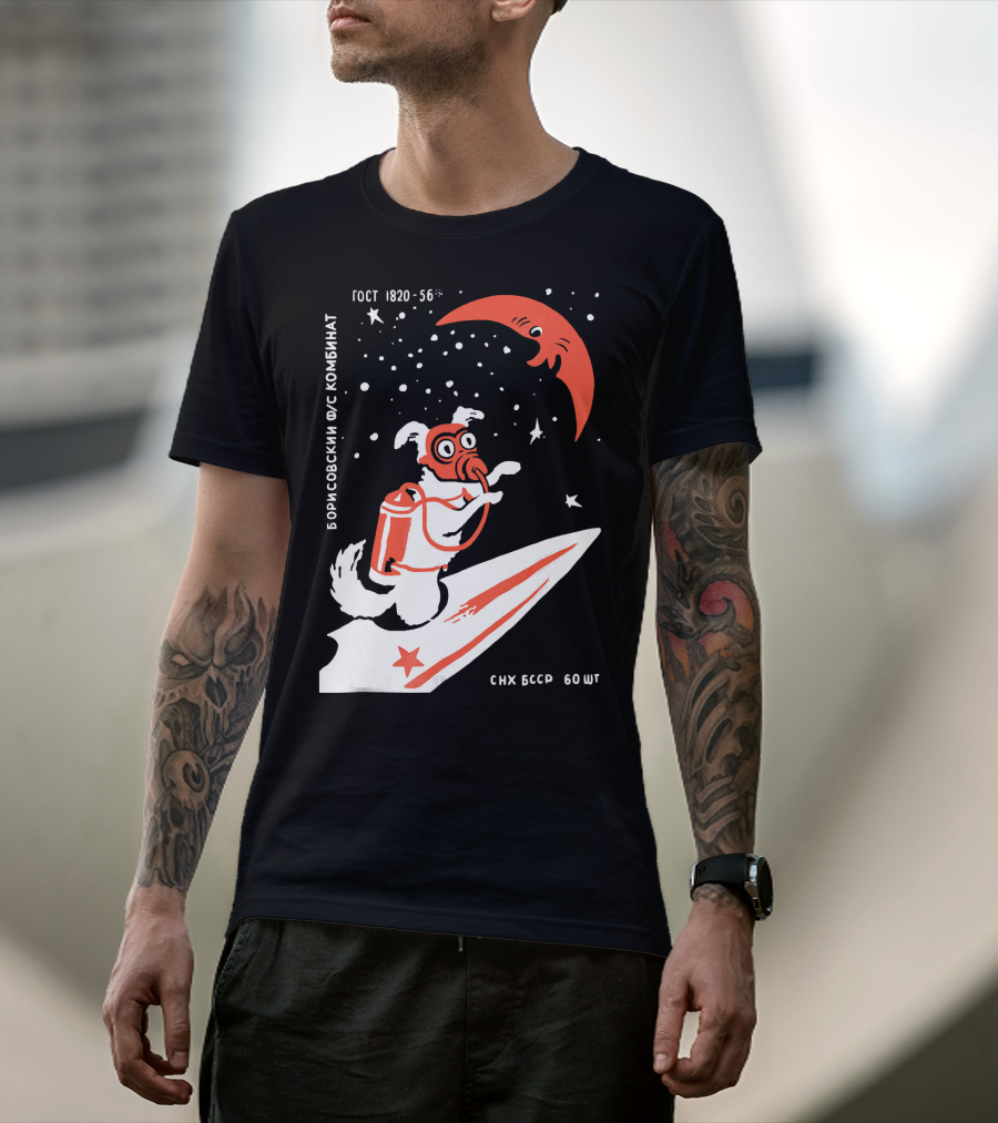Laika Soviet Space Dog Retro Borisovskiy FUS Kombinat GOST SNK BSSR T-Shirt