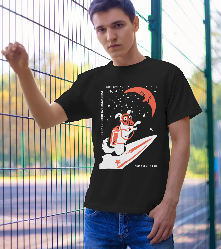Laika Soviet Space Dog Retro Borisovskiy FUS Kombinat GOST SNK BSSR T-Shirt