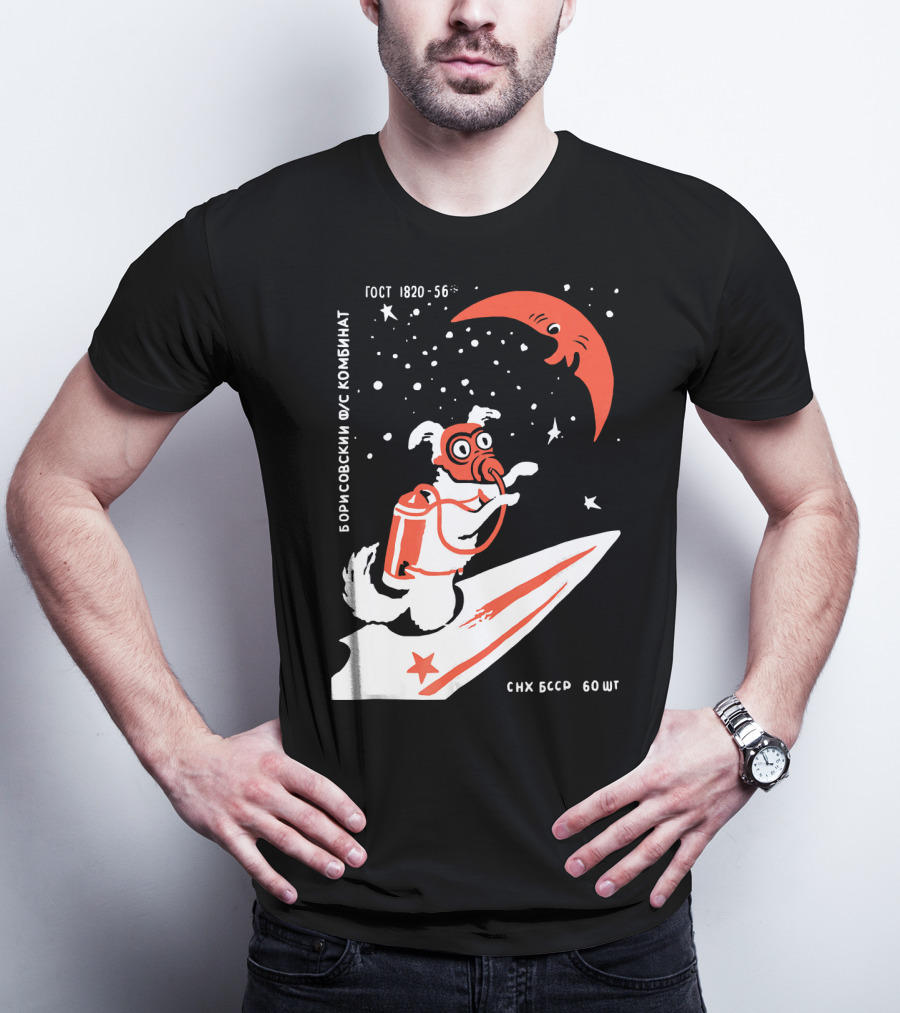 Laika Soviet Space Dog Retro Borisovskiy FUS Kombinat GOST SNK BSSR T-Shirt